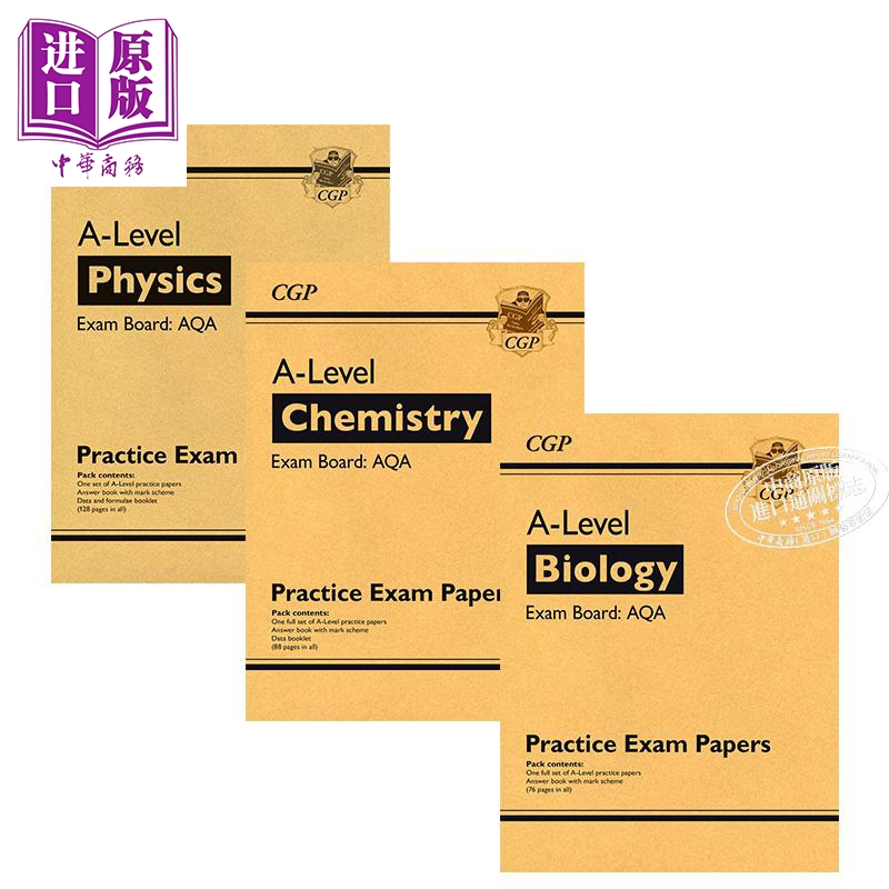 英国CGP原版A Level物理 生物学 化学 练习测试卷套装3册含答案