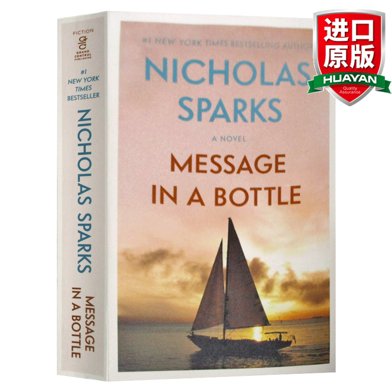 英文原版小说 瓶中信 Message in a Bottle 尼古拉斯 斯帕克斯