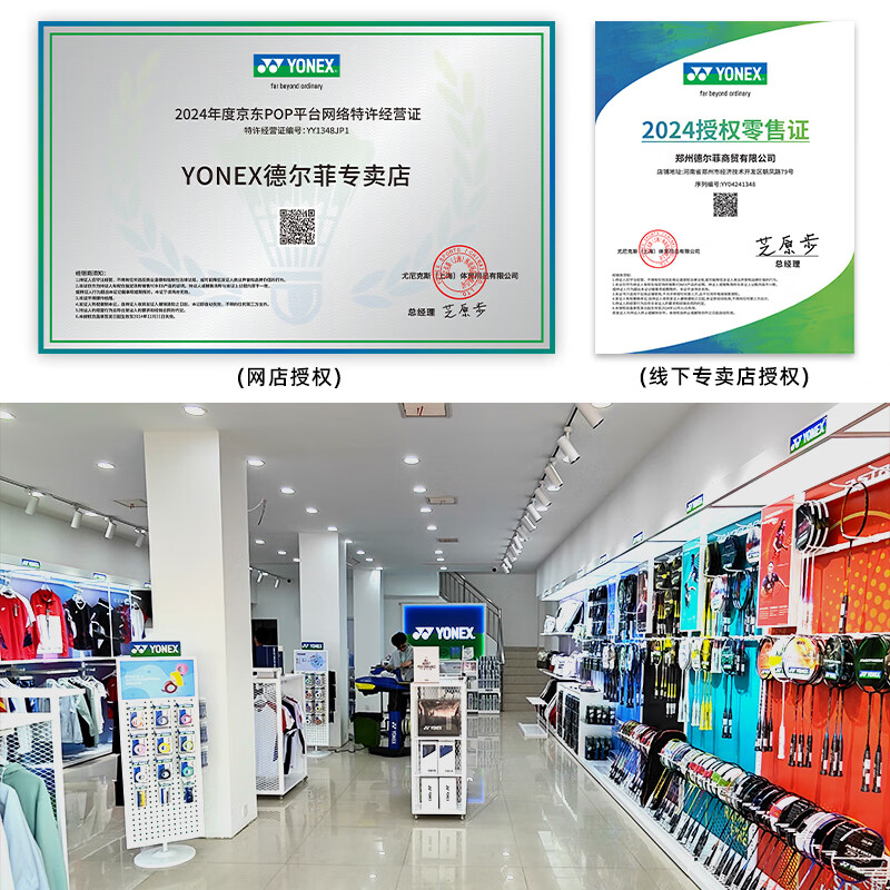 ASTROX 99 TOUR 天斧99TOUR AX99TEX ASTROX99TOUR AX99TOUR 羽毛球装备哪里买 中羽在线