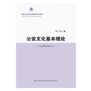 朱自清散文选集