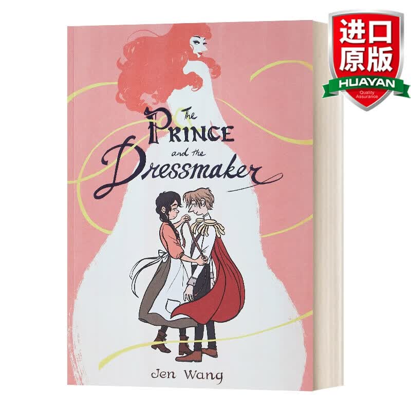 Prince And The Dressmaker 英文原版 王子与裁缝 英文版 进口英语原版书籍
