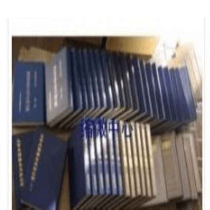 抚闽奏稿1册0F04e