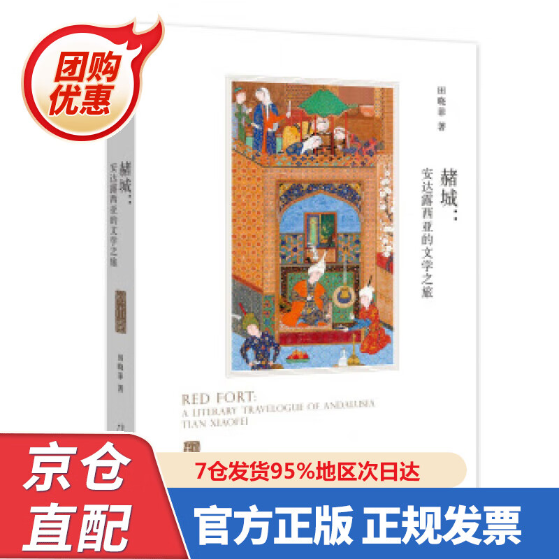 【新书】牟子理惑论 9787506086370 梁庆寅 东方出版社
