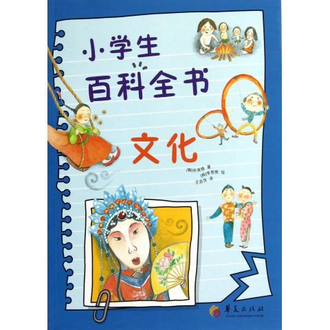 人生随时要暖心大全集