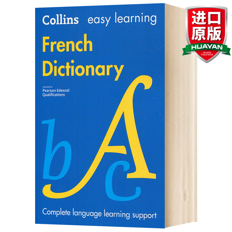 英文原版 柯林斯轻松学法语词典 Easy Learning French Dictionary 全英文版