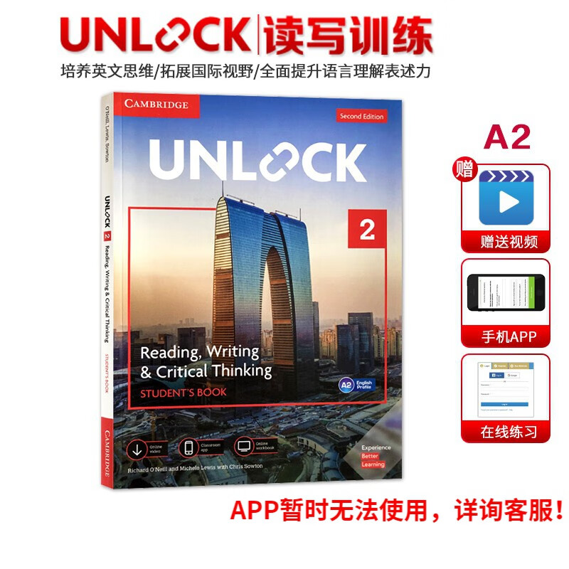 原版进口英文教材 剑桥青少英语unlock教材 basic/1/2/3/4/5 新版第二版 听说读写学生用书 剑桥、雅思备考首选教材 保证 2级 读写 第二版