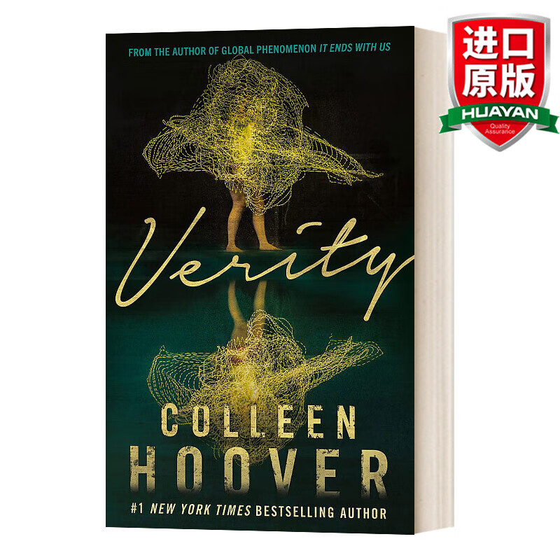 Verity 英文原版 不存在的罪人 柯琳 胡佛 英文版 进口英语原版书籍