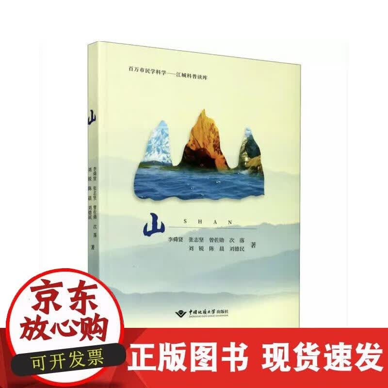 【现货】山
