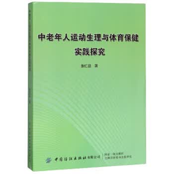幸福社区模式 浙江智库 9787109286856 中国农业出版社