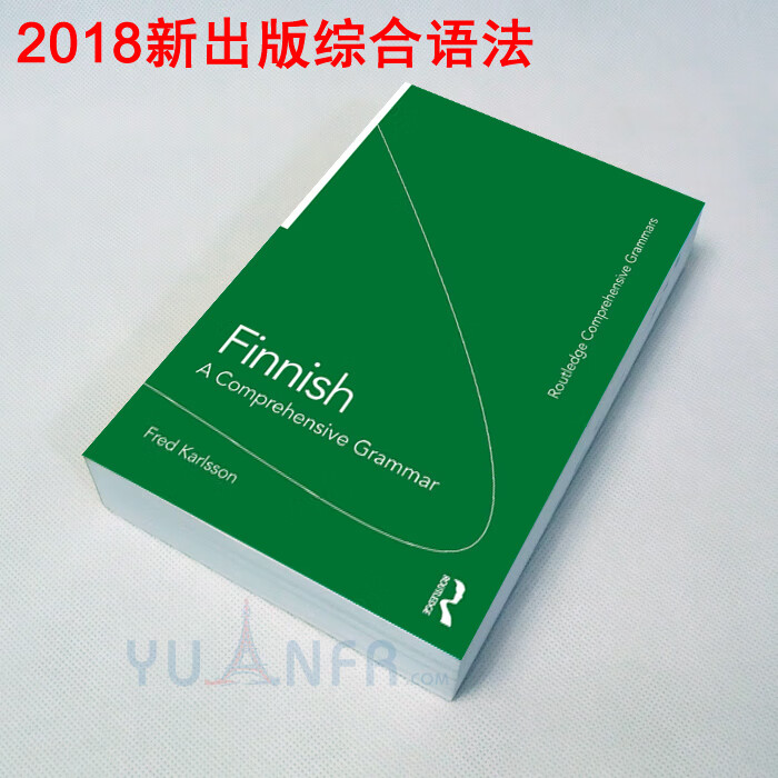芬兰语综合语法教程Finnish: A Comprehensive Grammar 2018新版 018新版