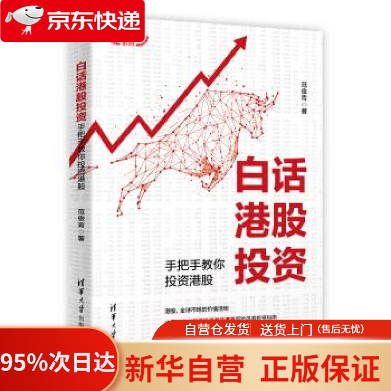多重曝光从入门到精通 张艳 北京大学出版社 9787301246801