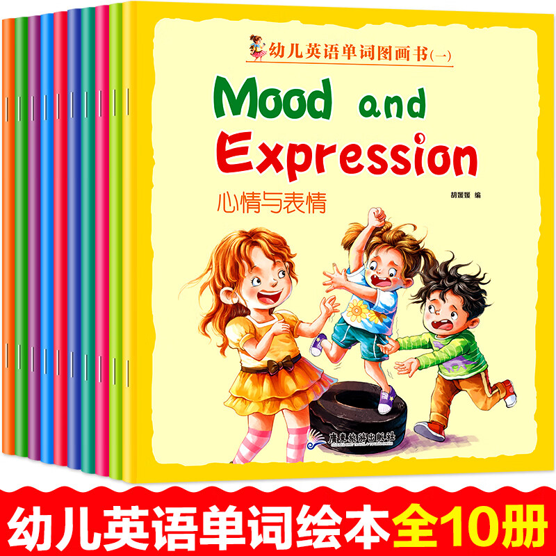 【带视频】牛津树分级预备级全套60册培生婴 【适合1-2年级-有声伴读】英语单词绘本绘本_全1