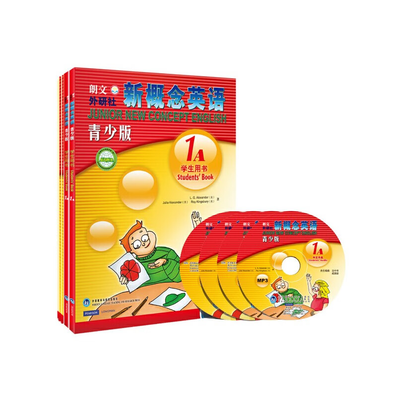 【当当 多品可选】新概念英语 青少版 点读版 学生用书（含MP3光盘和动画DVD/可点读）可搭配套练习册 新概念青少版 少儿英语入门启蒙 外研社 外语教学与研究出版社 【一级a+b】学生用书+练习