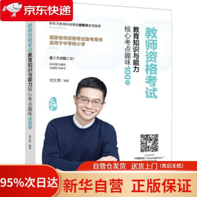 消费金融：模式变迁与风险管理（清华五道口互联网金融丛书） 陈红梅 清华大学出版社
