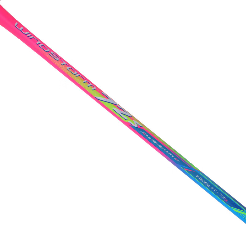 Super Light 520 AYPQ036 AYPQ038 SL520 羽毛球装备哪里买 中羽在线