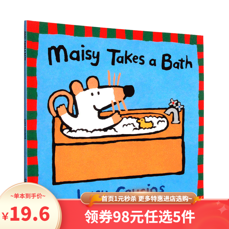 98元5件 英文原版绘本My Mum My Dad我爸爸我妈妈Dear Zoo/五只小猴子/小兔子学花钱/小鼠波波 /波西和皮普平装 低幼启蒙廖彩杏 小鼠波波洗澡