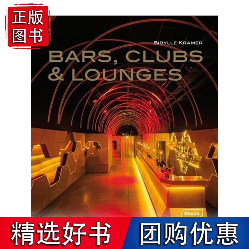 Bars, Clubs & Lounges (ISBN=) bars/clubs/lounges/酒