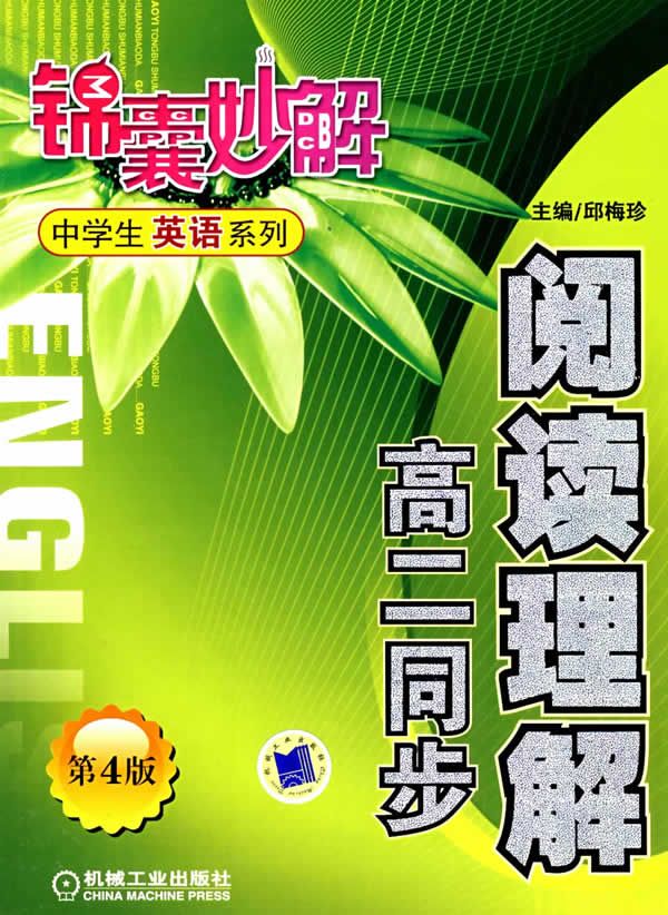 堆肥工程与堆肥工厂