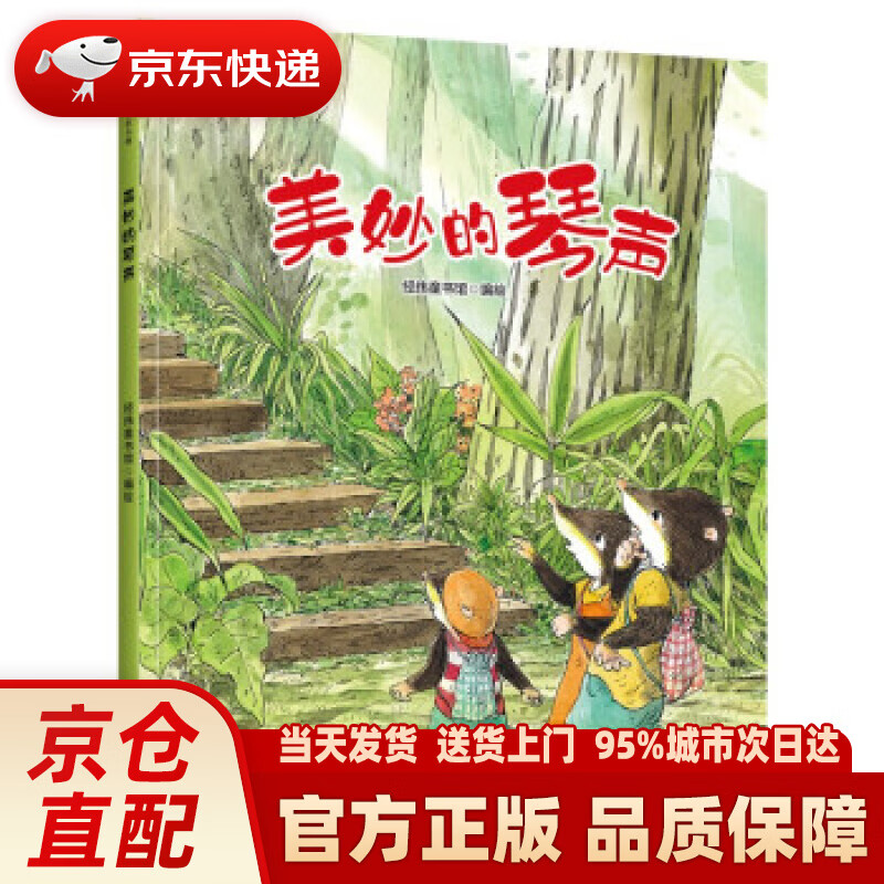 网络安全评估实战