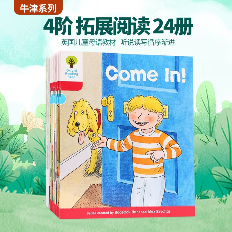 牛津阅读树分级阅读点读版 校园版家庭版牛津树 自然拼读+拓展阅读英文原版学校版 好饿的毛毛虫点读笔配套书 WiFi版32G点读笔 学校版L4：拓展阅读