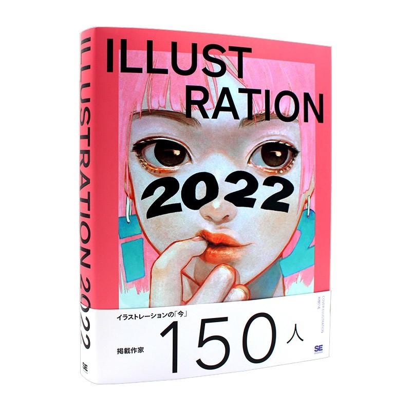 现货 ILLUSTRATION 2022 日本插画年鉴 英文原版进口 150位插画师作品收录日本现代插画场景画集画册翔泳社书籍畅销书