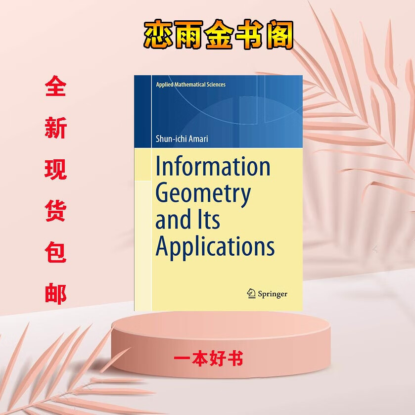 Linear Algebra Done Right Undergraduate