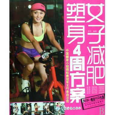 中华神犬:藏獒 王晓,吴建春 著 陕西科学技术出版社