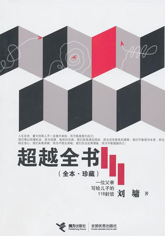 全书【，放心购买】