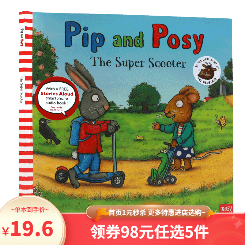 98元5件 英文原版绘本My Mum My Dad我爸爸我妈妈Dear Zoo/五只小猴子/小兔子学花钱/小鼠波波 /波西和皮普平装 低幼启蒙廖彩杏 Pip and Posy 滑板车