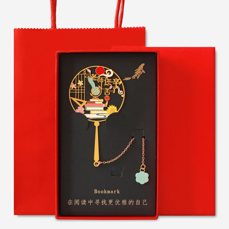 师恩桃李满天下金属书签故宫文创教师节礼品高档精致木头笔礼盒装82945 老师吊坠+红盒礼袋