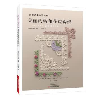 文化创意企业知识产权能力研究