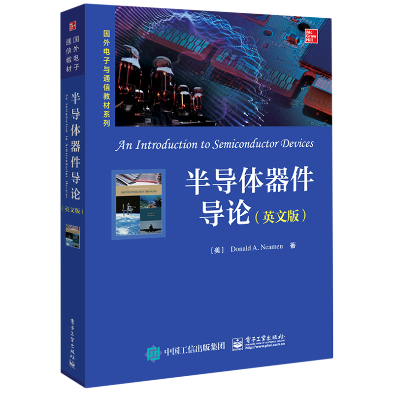 半导体器件导论(英文版)/国外电子与通信教材系列