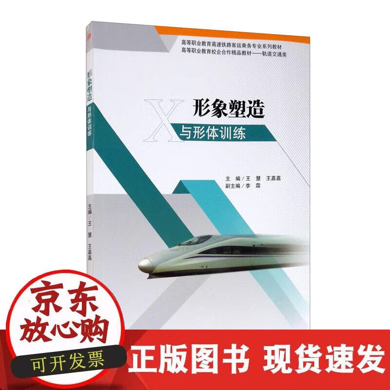 【现货】电路原理MOOC学习导学案