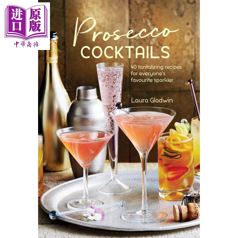 金汤力 英文原版 Gin Tonica David T Smith