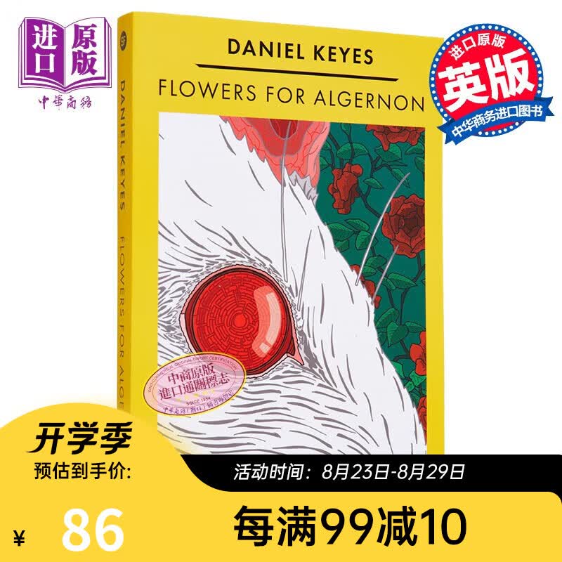 献给阿尔吉侬的花束 科幻大师佳作系列 英文原版 Flowers For Algernon The Best of the SF Masterworks