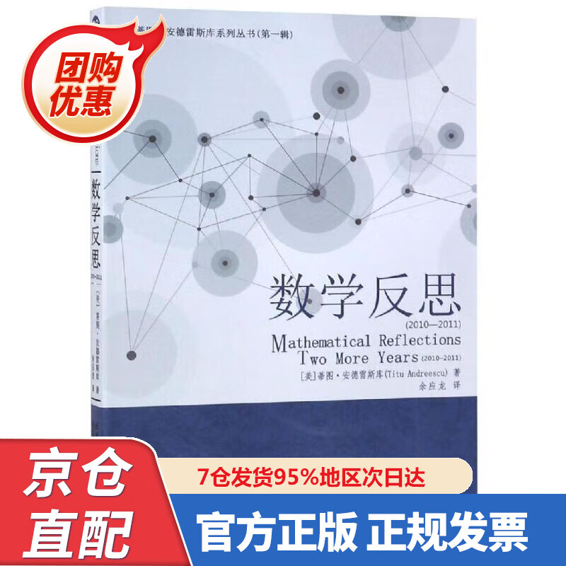 【新书】高速铁路桥梁工程 丁南宏,廖伟华 9787564377403 西南交通大学出版社