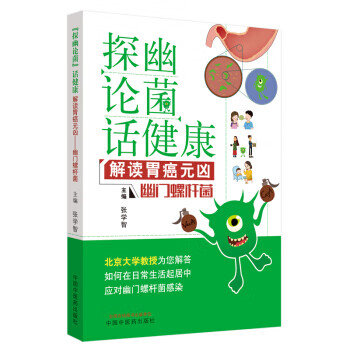 破案神探：破解身体语言