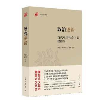 数字金融革命 [英]里安·刘易斯（RhianLewis）著,雷惠超 译 中国科学技术出版社
