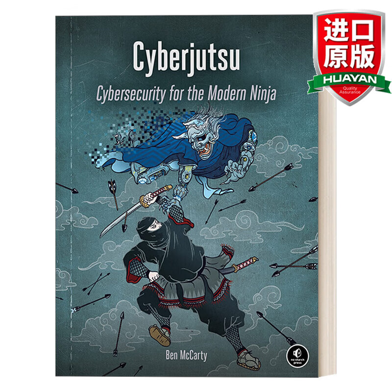 Cyberjutsu Cybersecurity for the Modern Ninja 英文原版 现代忍者的网络安全 计算机 互联网 Ben McCarty 英文版 进口英语书籍