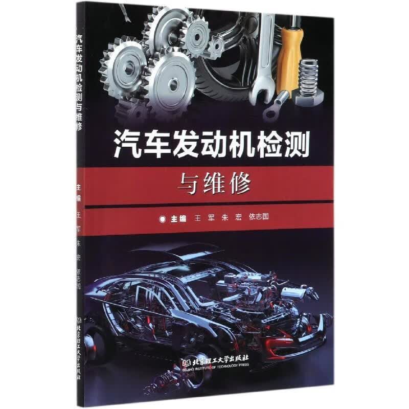 控制系统设计与仿真 郑恩让 著 西北工业大学出版社 9787561268353