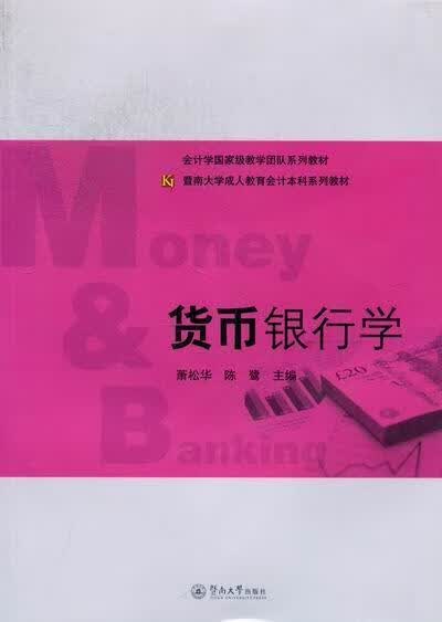 RT49 学暨南社