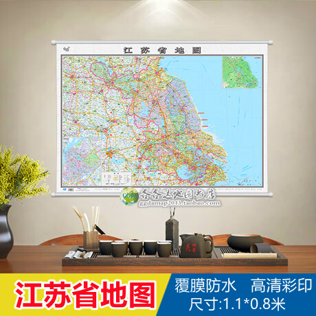 2022版江苏省地图挂图地图江苏省行政区划图江苏省全图政区图覆膜