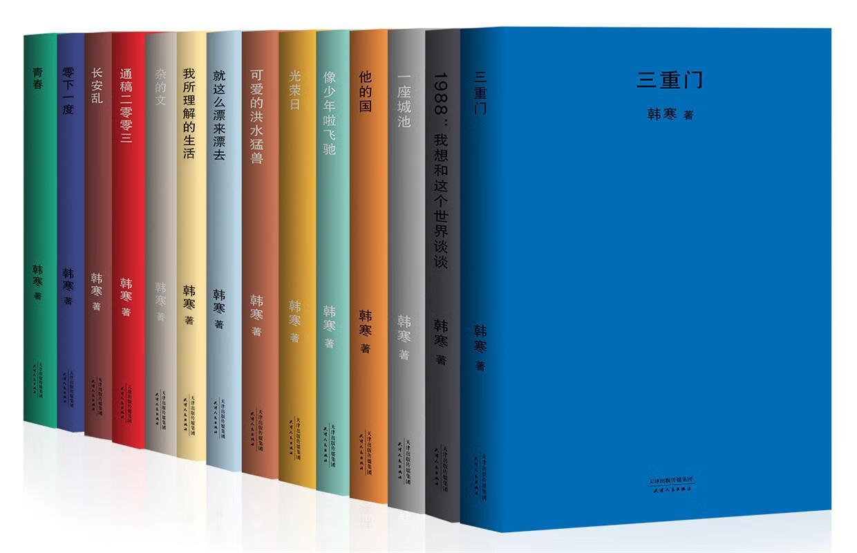 通稿二零零三