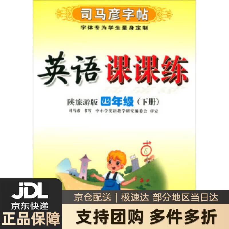 【 送货上门】5G核心网规划与应用 吴成林 著 人民邮电出版社