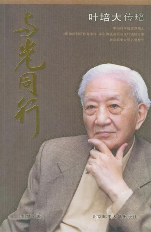 与光同行【，放心购买】