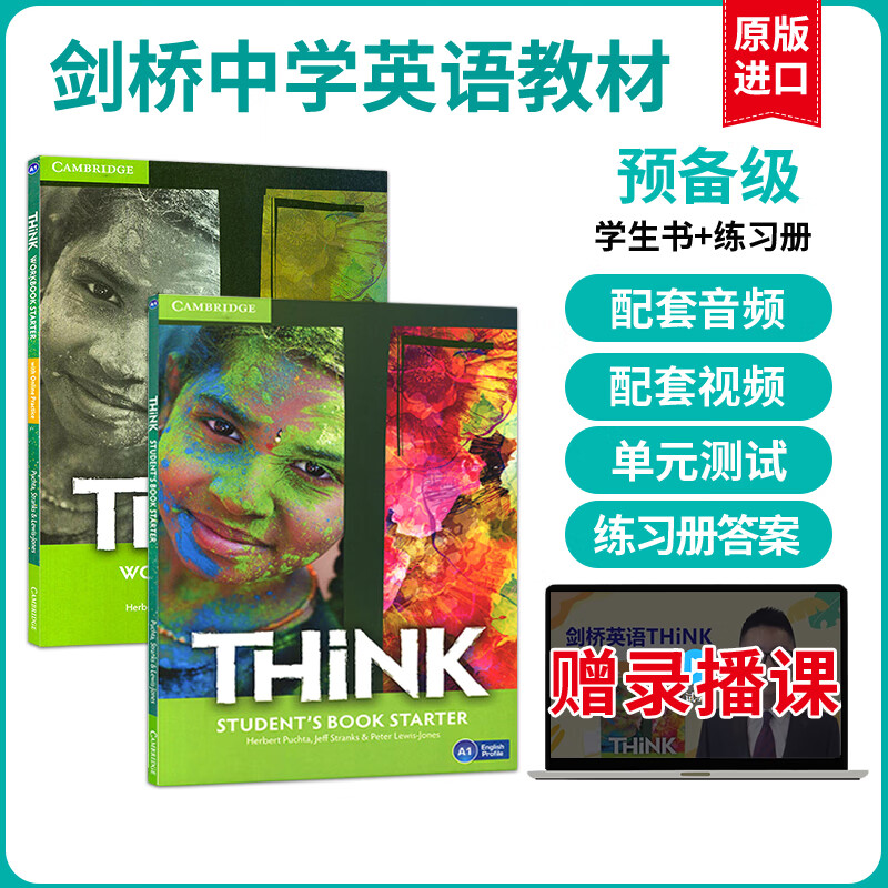 【麦凯思图书】原版进口 剑桥Cambridge Think教材 剑桥大学出版社初中英语教材培训机构外国语学校英语综合教材套装 Think Starter（A1）+赠一单元录播课 学生书+练习册