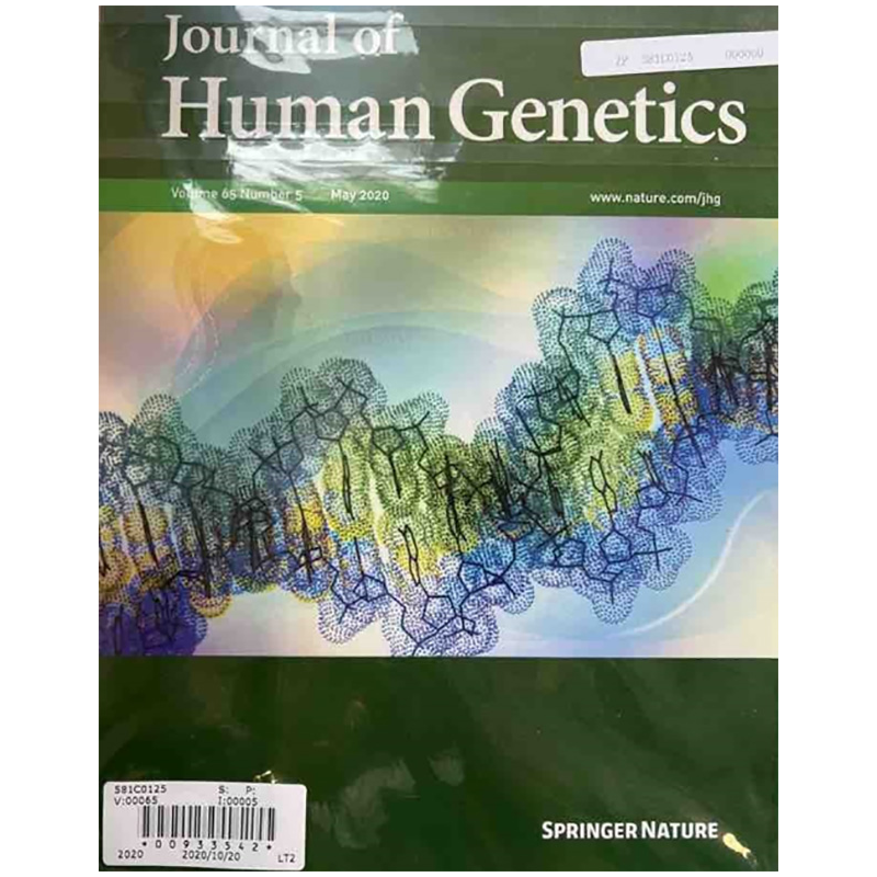 Journal of Human Genetics Vol.67.6 2020/22年6月刊 人类遗 2020年5月刊