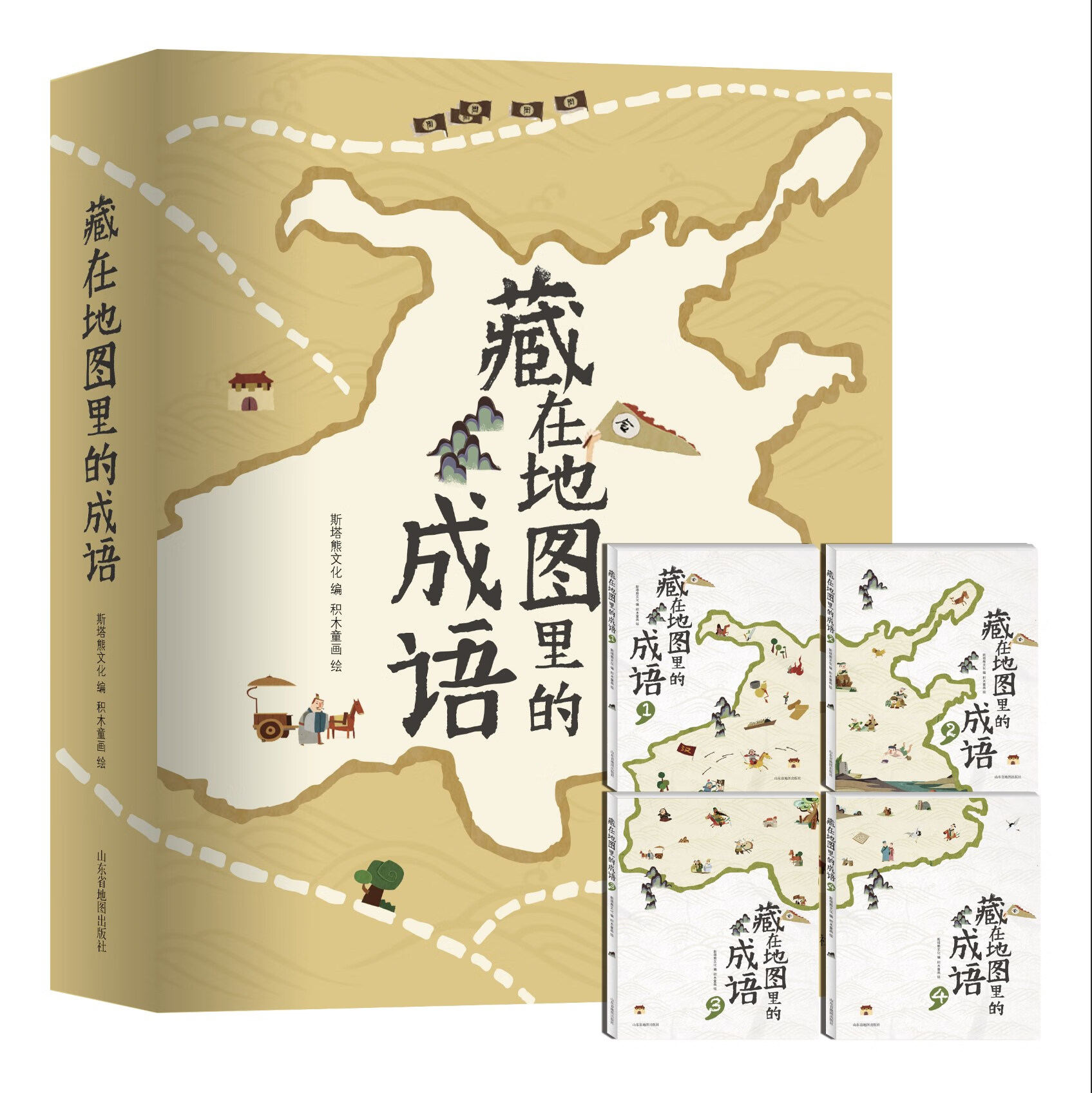 爆笑成语看漫画学成语接龙谚语歇后语名言警句大全猜谜语灯谜 4册 藏在地图里的成语