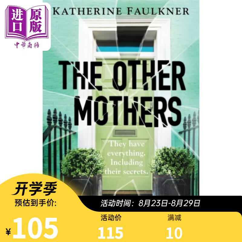 其他母亲 The Other Mothers 英文原版 Katherine Faulkner