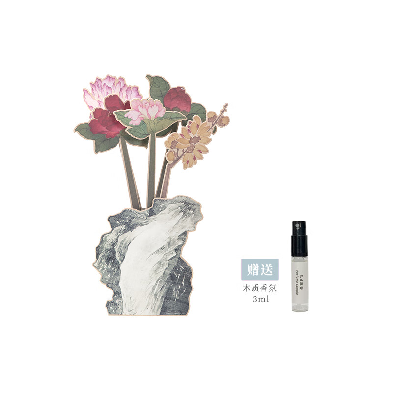 山逢百卉香氛纸花家居摆件饰品香薰礼盒创意礼品伴手礼 山逢百卉香氛纸花